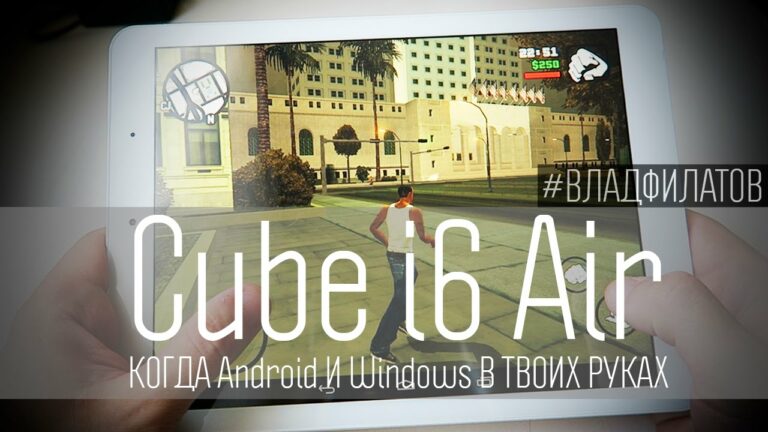 CUBE i6 AIR: ПЛАНШЕТ НА WINDOWS 10 И ANDROID - town-net.jp - ニュースポータル